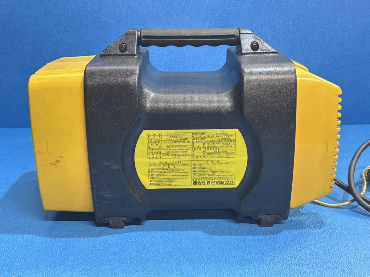 Yahoo!オークション - APPION フロンガス回収装置 G5Twin 武蔵