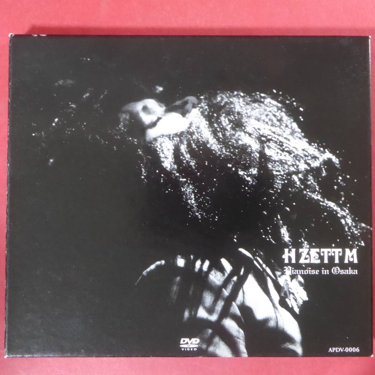 Yahoo!オークション - CD1-250205 DVD H ZETT M ピアノイズ・イン・...