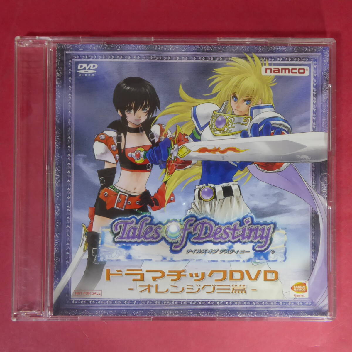 Yahoo!オークション - CD1-250217 テイルズオブディスティニー ドラマ...