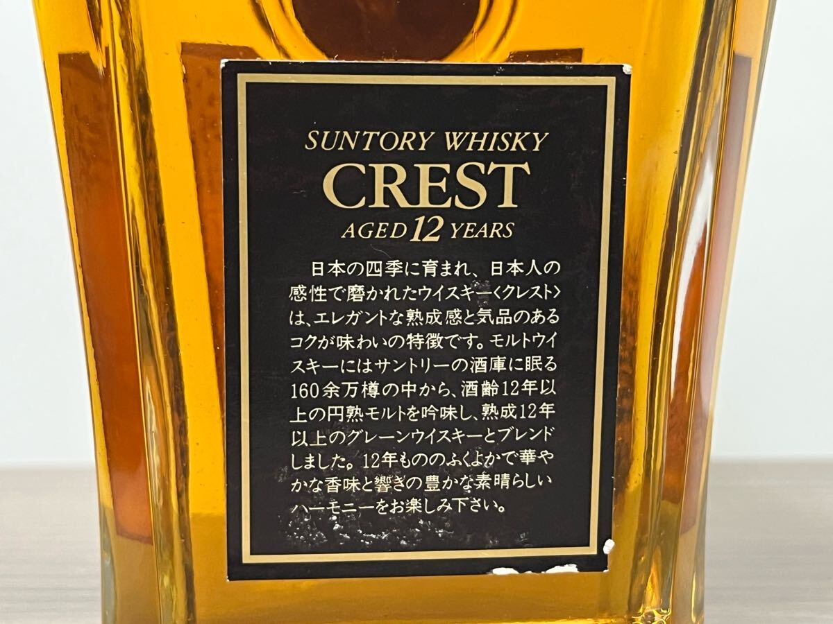 Yahoo!オークション - 新品未開封 サントリー ローヤル SR SUNTORY ROY...