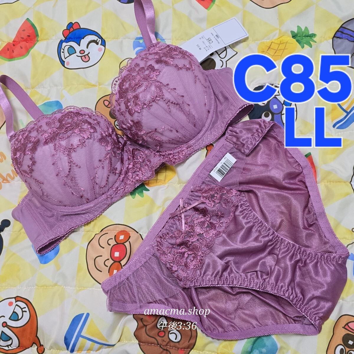 Yahoo!オークション - 1 300円スタート 5-7 新品 C85 LL ブラジャー＆...