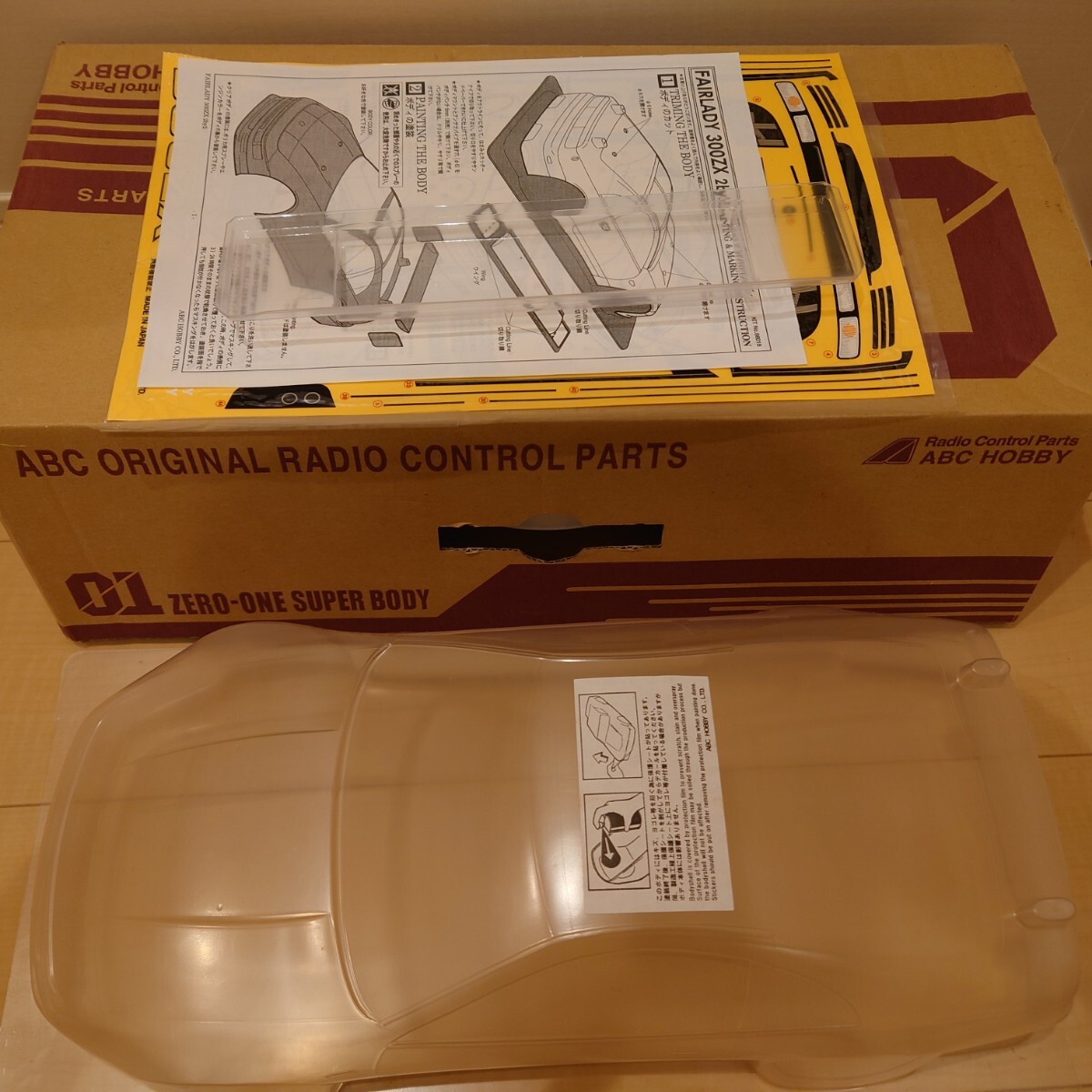 Yahoo!オークション - ABCホビー 日産 フェアレディZ32 新品 未使用 未...