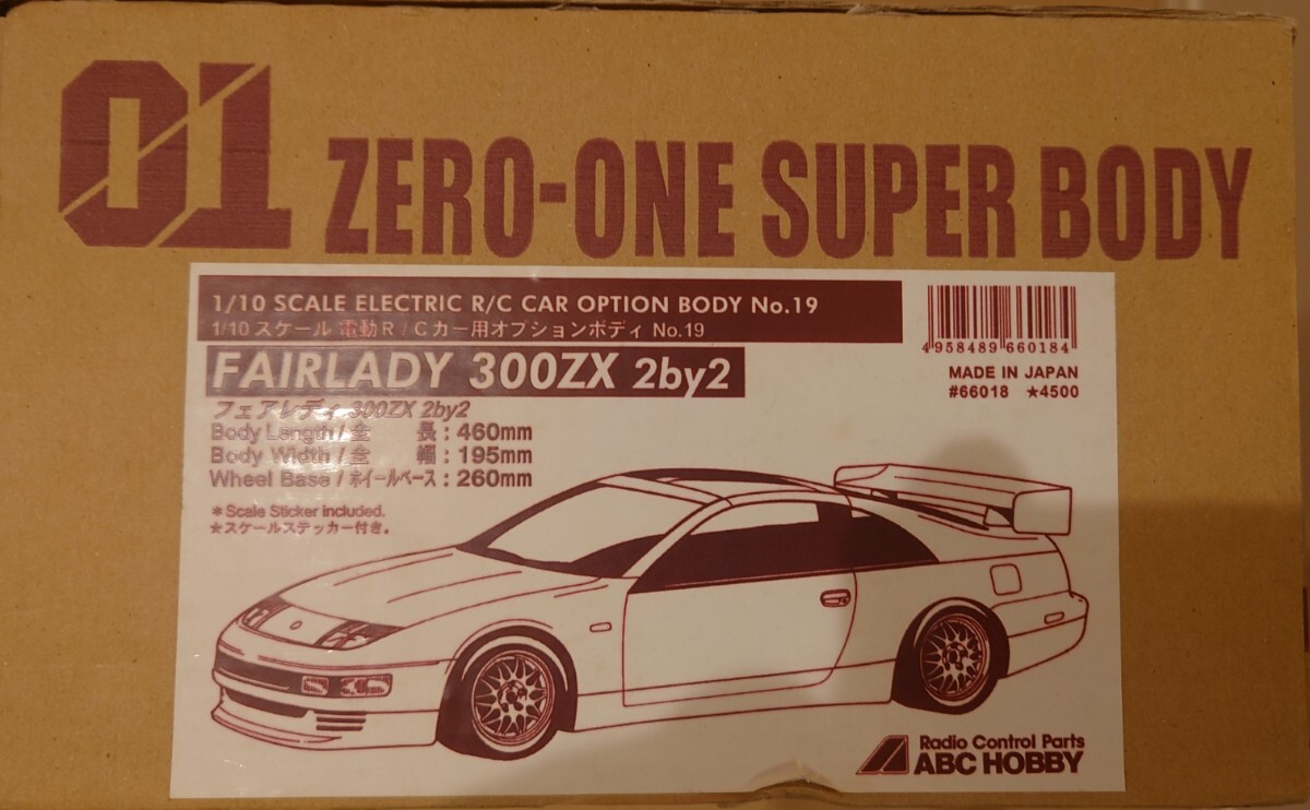 Yahoo!オークション - ABCホビー 日産 フェアレディZ32 新品 未使用 未...