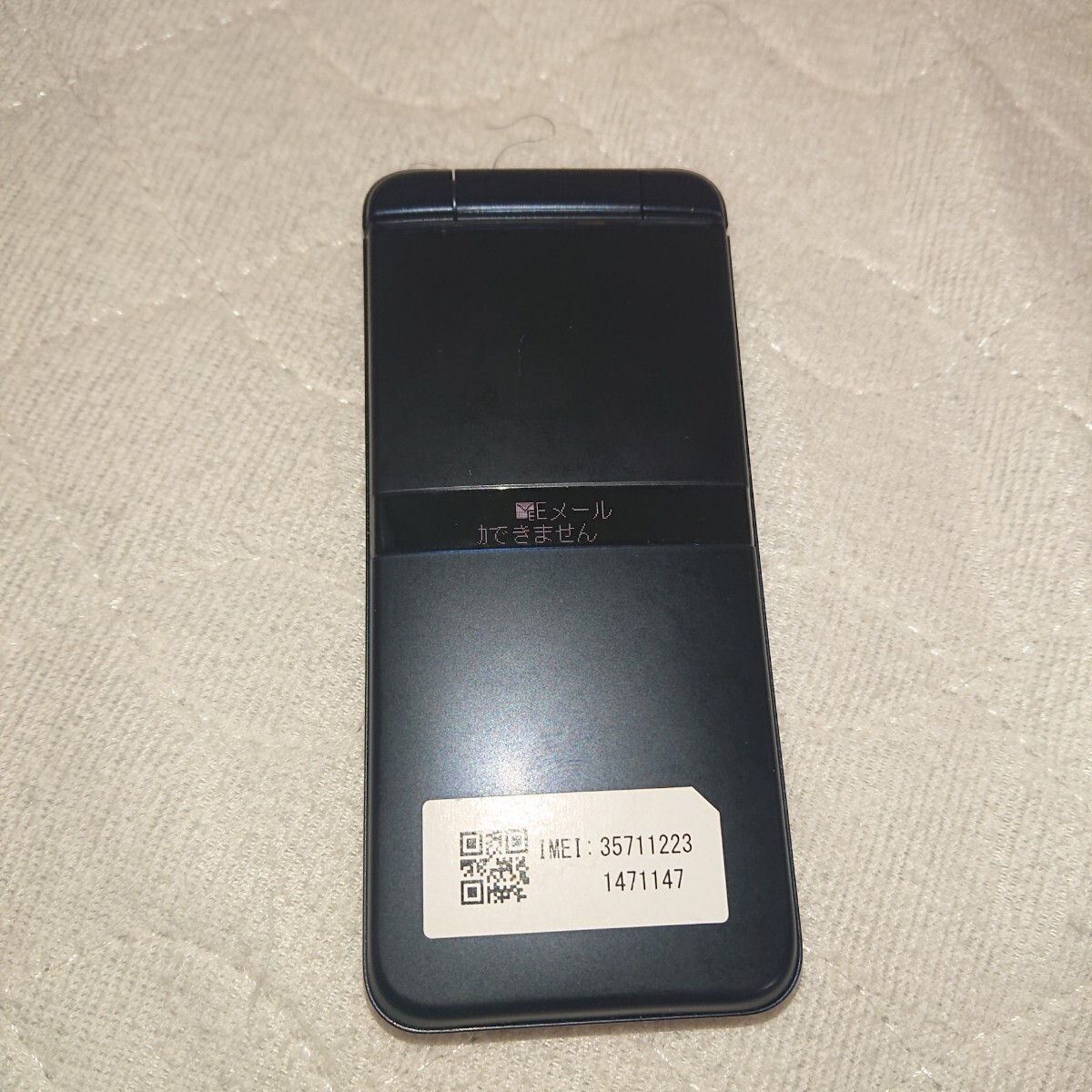 Yahoo!オークション - ドコモ ガラケー ky-43c 使用頻度極僅か ブラッ...