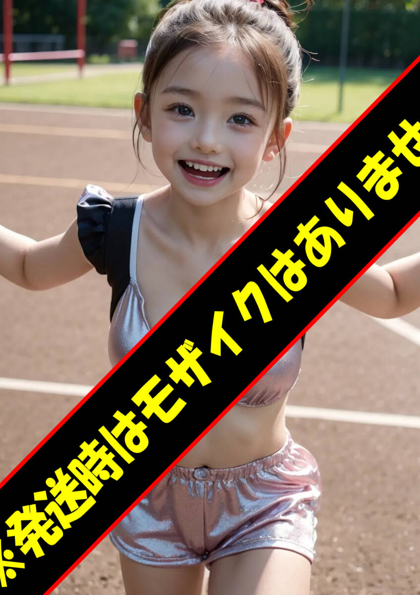 Yahoo!オークション - 【巨乳 爆乳】AI美女 AIイラスト A4ポスター 高...