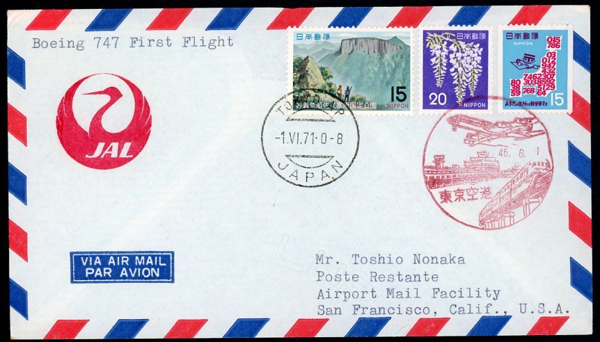 Yahoo!オークション - F49 【FFC】JAL ボーイング747就航 東京ーサンフ...