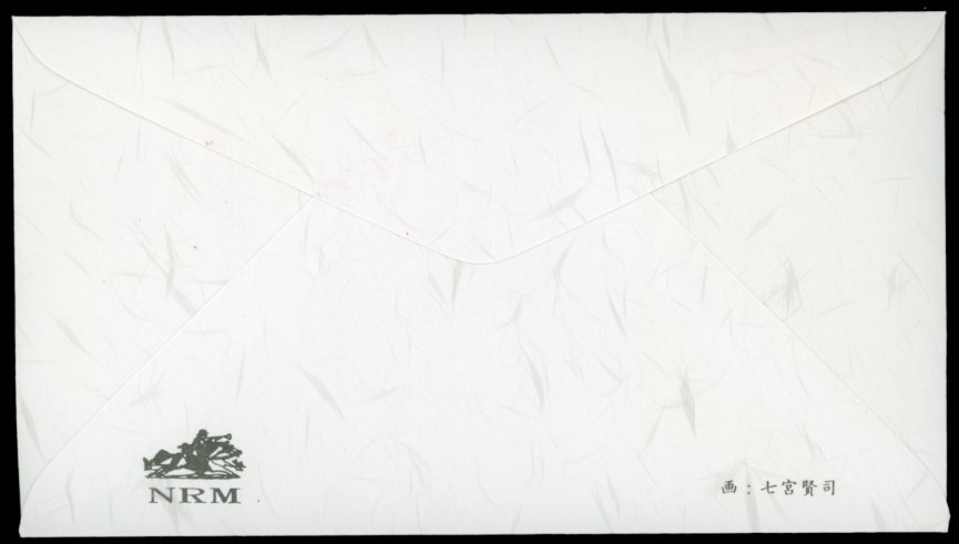 0674 FDC 2001切手趣味週間 赤い丸形ポスト誕生100周年 日本橋/13.4.20/鳴美版 解説書なし(初日カバー)｜売買されたオークション情報、yahooの商品情報をアーカイブ公開 ...