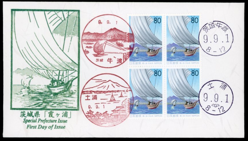 Yahoo!オークション - 0773 【FDC】ふるさと 茨城県「霞ヶ浦」田型貼[...