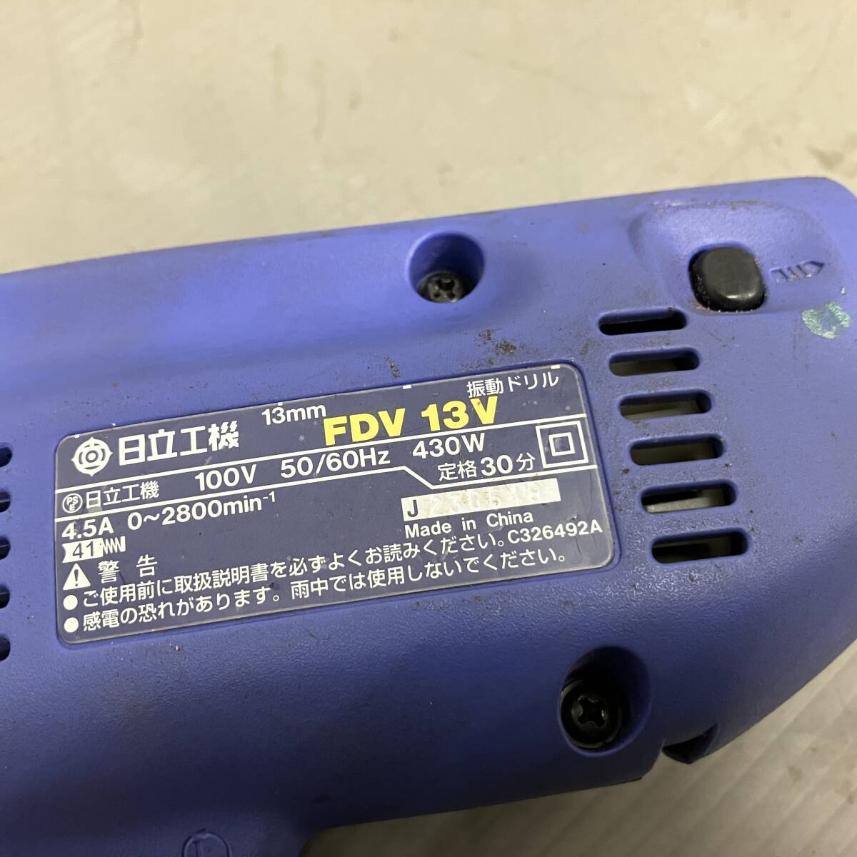 Yahoo!オークション - 日立工機 振動ドリル FDV13V (A3)H/m70221/9/2...