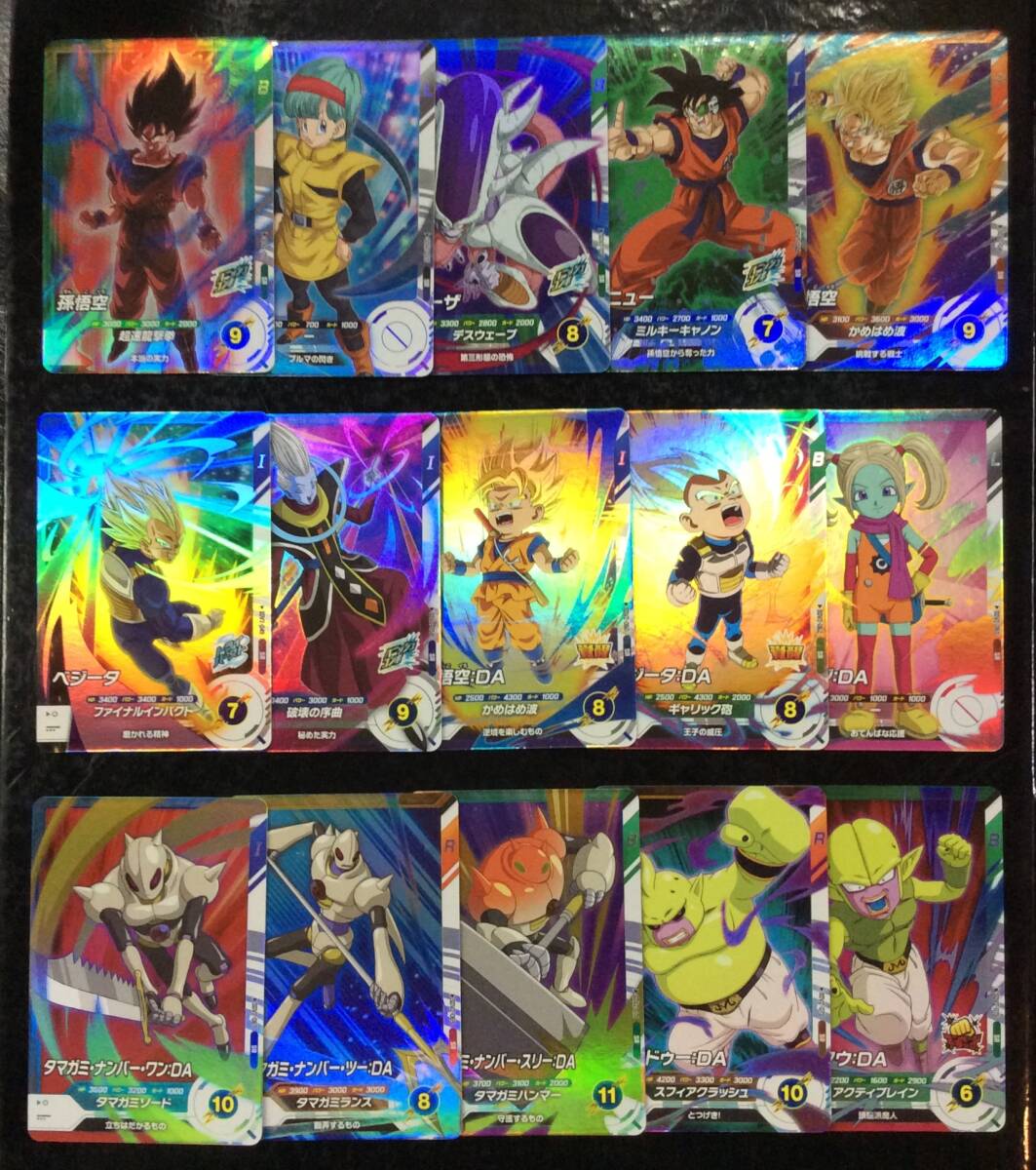 Yahoo!オークション - ドラゴンボール スーパーダイバーズ 2弾 SDV2 SR...