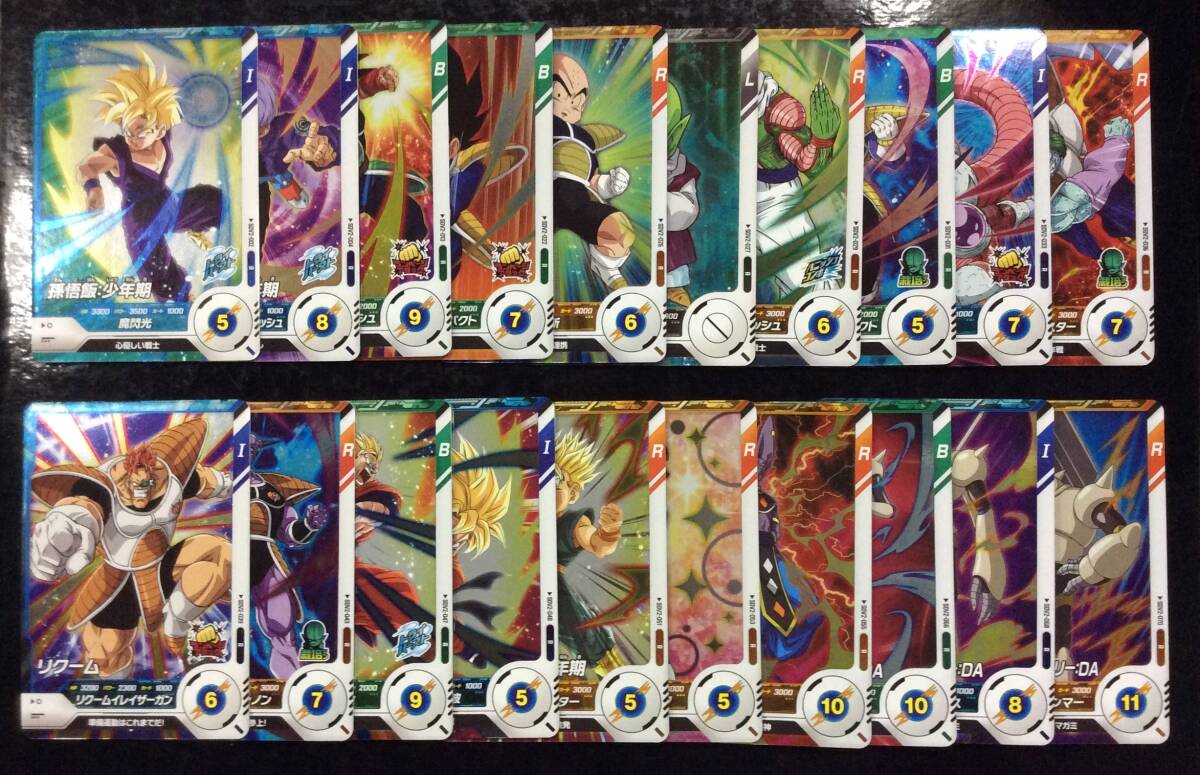 Yahoo!オークション - ドラゴンボール スーパーダイバーズ 2弾 SDV2 SR...