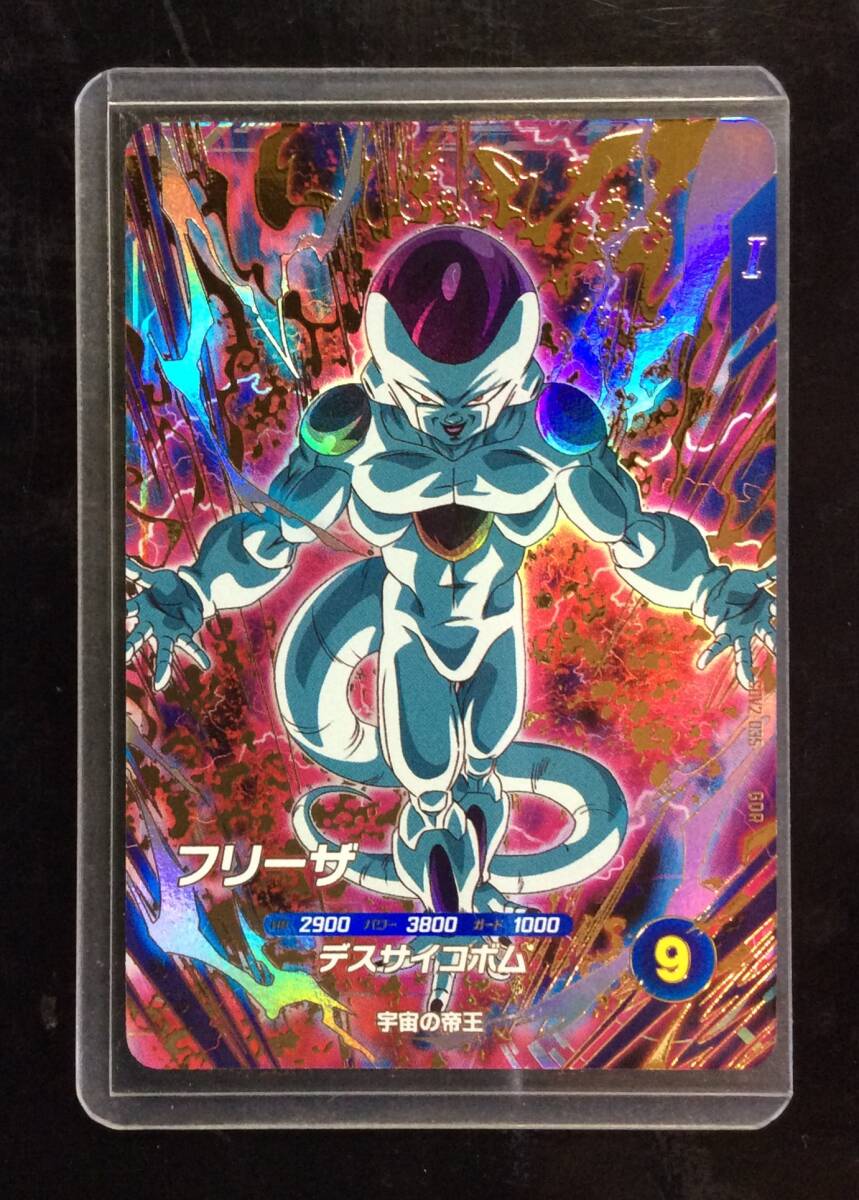 Yahoo!オークション - SDV2 ドラゴンボールスーパーダイバーズ 2弾 GDR...