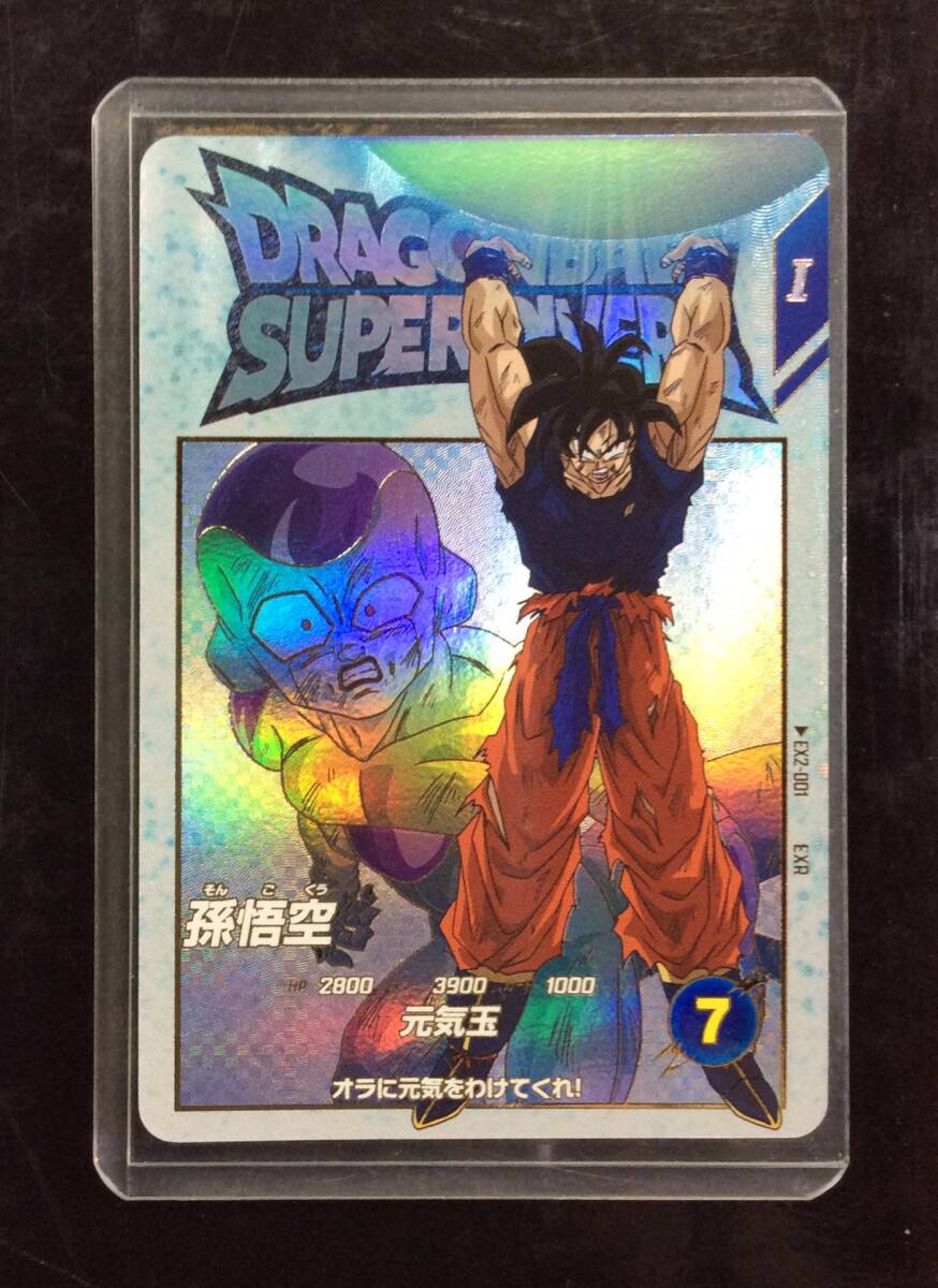 Yahoo!オークション - SDV2 ドラゴンボール スーパーダイバーズ 2弾 EX...