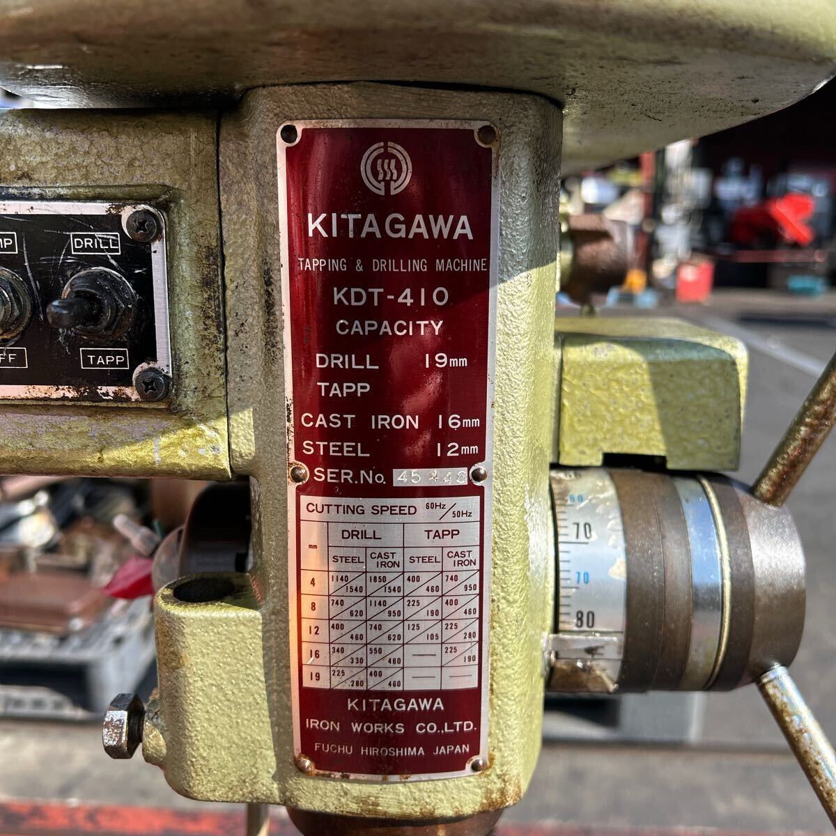 Yahoo!オークション - T9717 KITAGAWA 北川 タッピングボール盤 KDT-41...