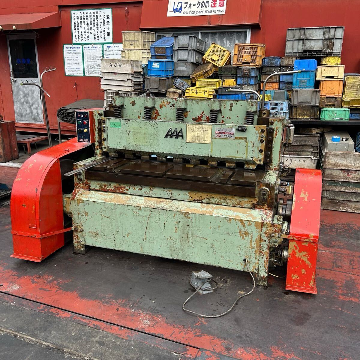 T9713 1円〜 AAA 相澤鉄工所 シャーリング 切断機 N2-1604 6.5mm×1270mm 手動バックゲージ(切断機一般)｜売買されたオークション情報、yahooの商品情報を ...