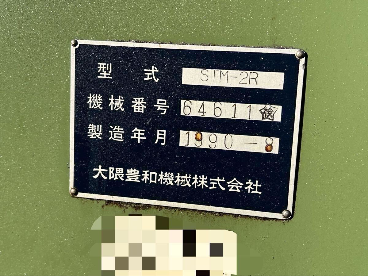 Yahoo!オークション - T9829 大隈豊和 フライス盤 STM-2R 1990年製 ス...