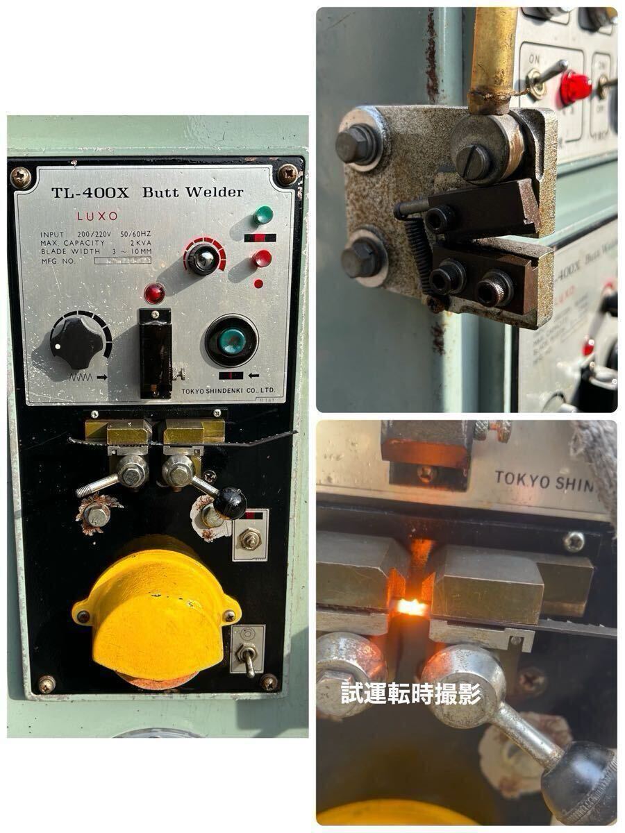 Yahoo!オークション - T9219 LUXO ラクソー コンタマシン SX-400X L-40...