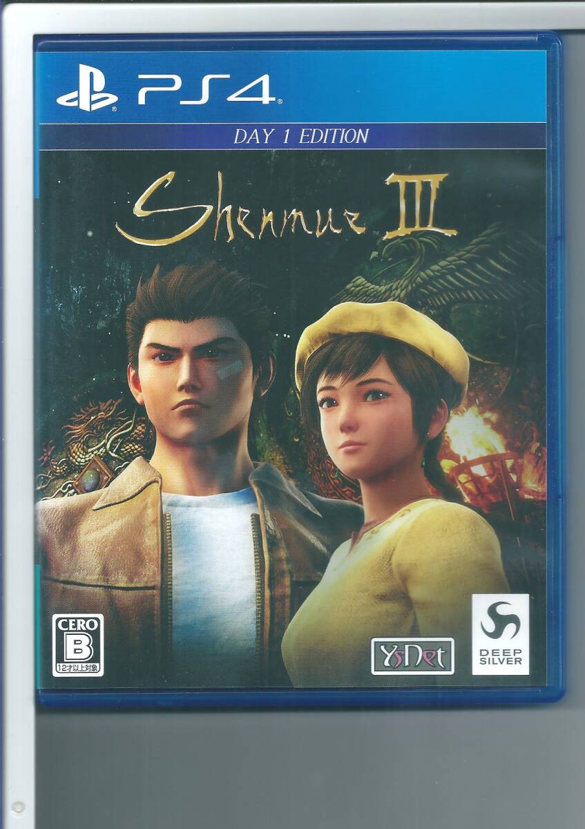 Yahoo!オークション - PS4 シェンムーIII リテールDay1エディション
