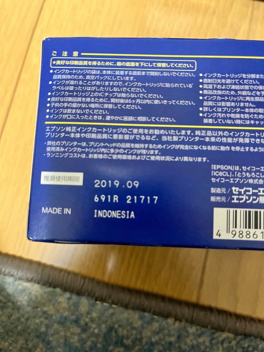 Yahoo!オークション - ジャンク エプソン EP-808AB インクジェットプリ...