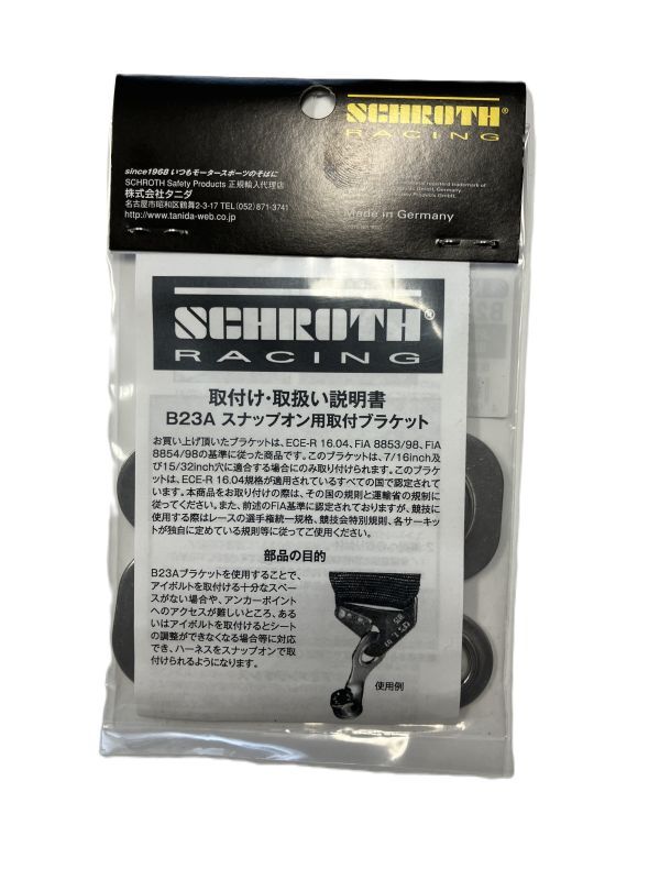 Yahoo!オークション - シュロス(SCHROTH) スナップオンクリップ用 FIA...