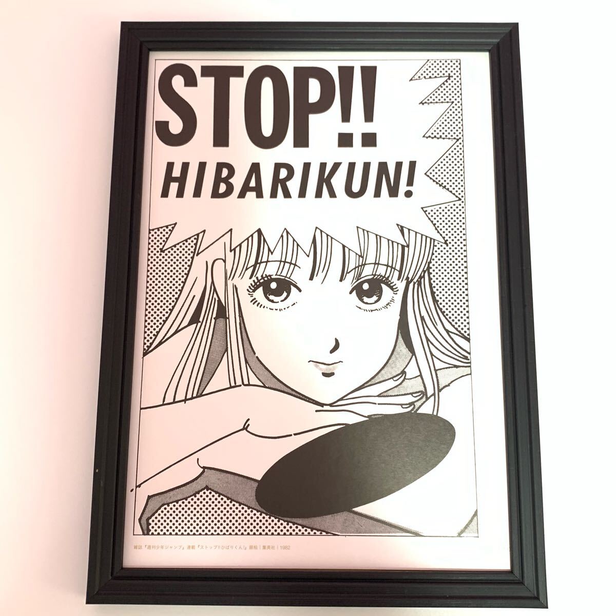 Yahoo!オークション - 江口寿史 イラスト 額付き A4サイズ ポスター風 ...