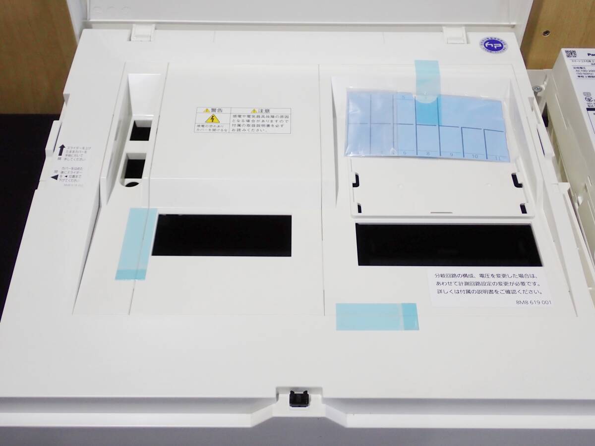 Yahoo!オークション - D19 美品 パナソニック 住宅分電盤 BHM83101 021...