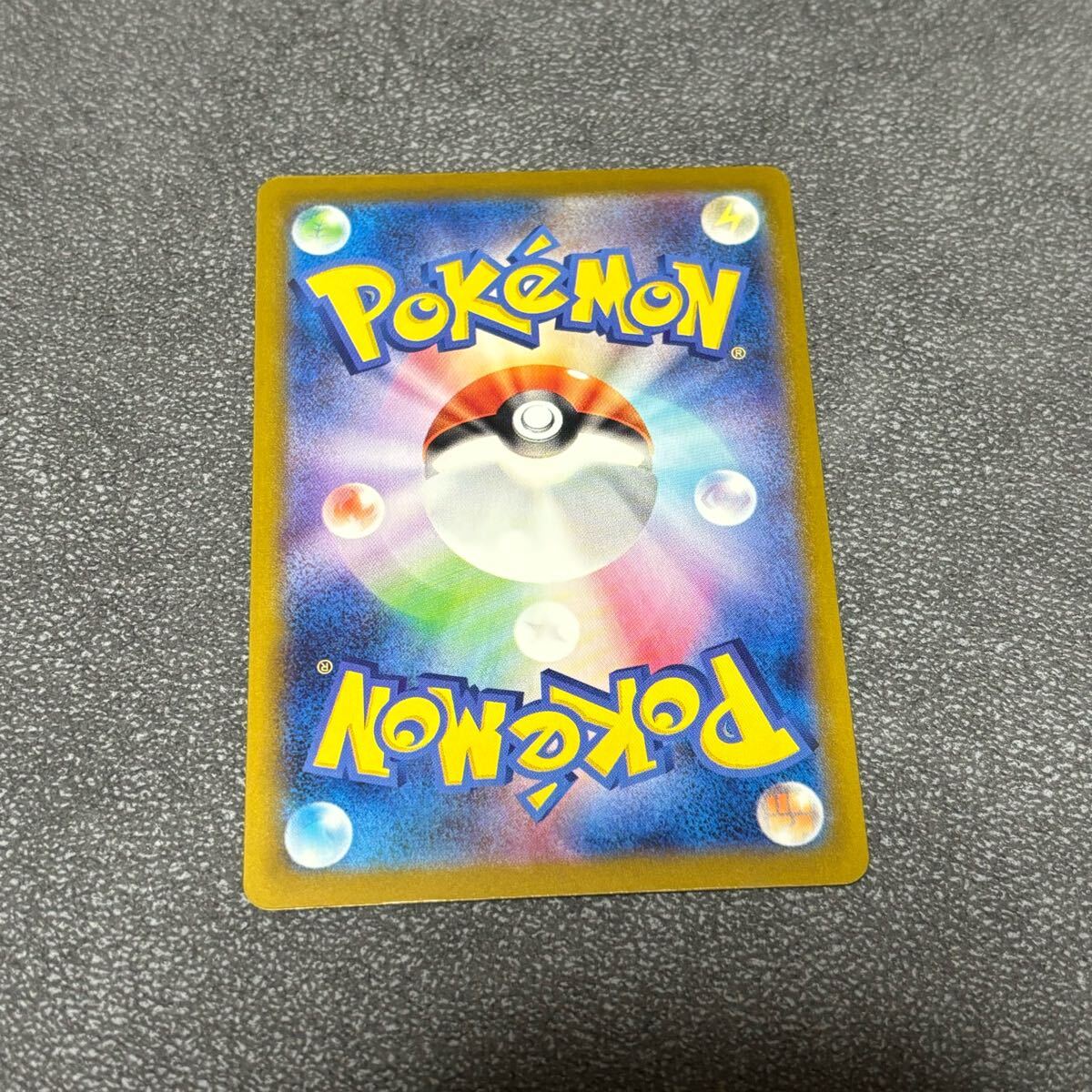 Yahoo!オークション - テラスタルフェス ex rr 9枚セット ブラッキー ...