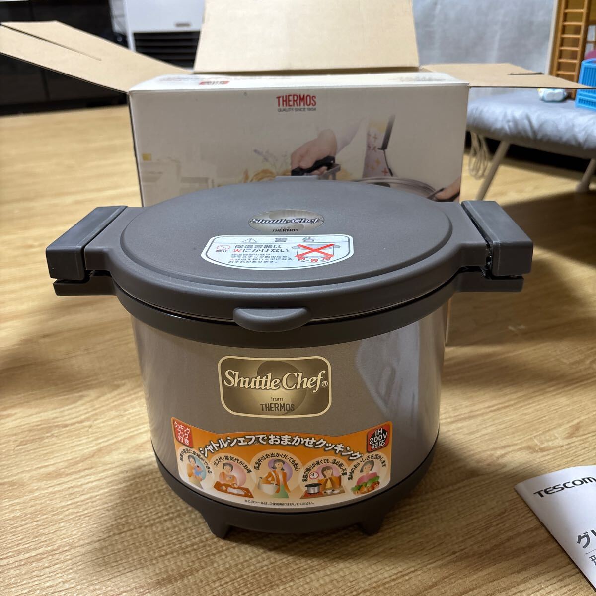 THERMOS 真空保温調理器 シャトルシェフ チタンシルバー KPY-3000 TSL 品(その他)｜売買されたオークション情報、yahooの商品情報をアーカイブ公開 - オークファン ...