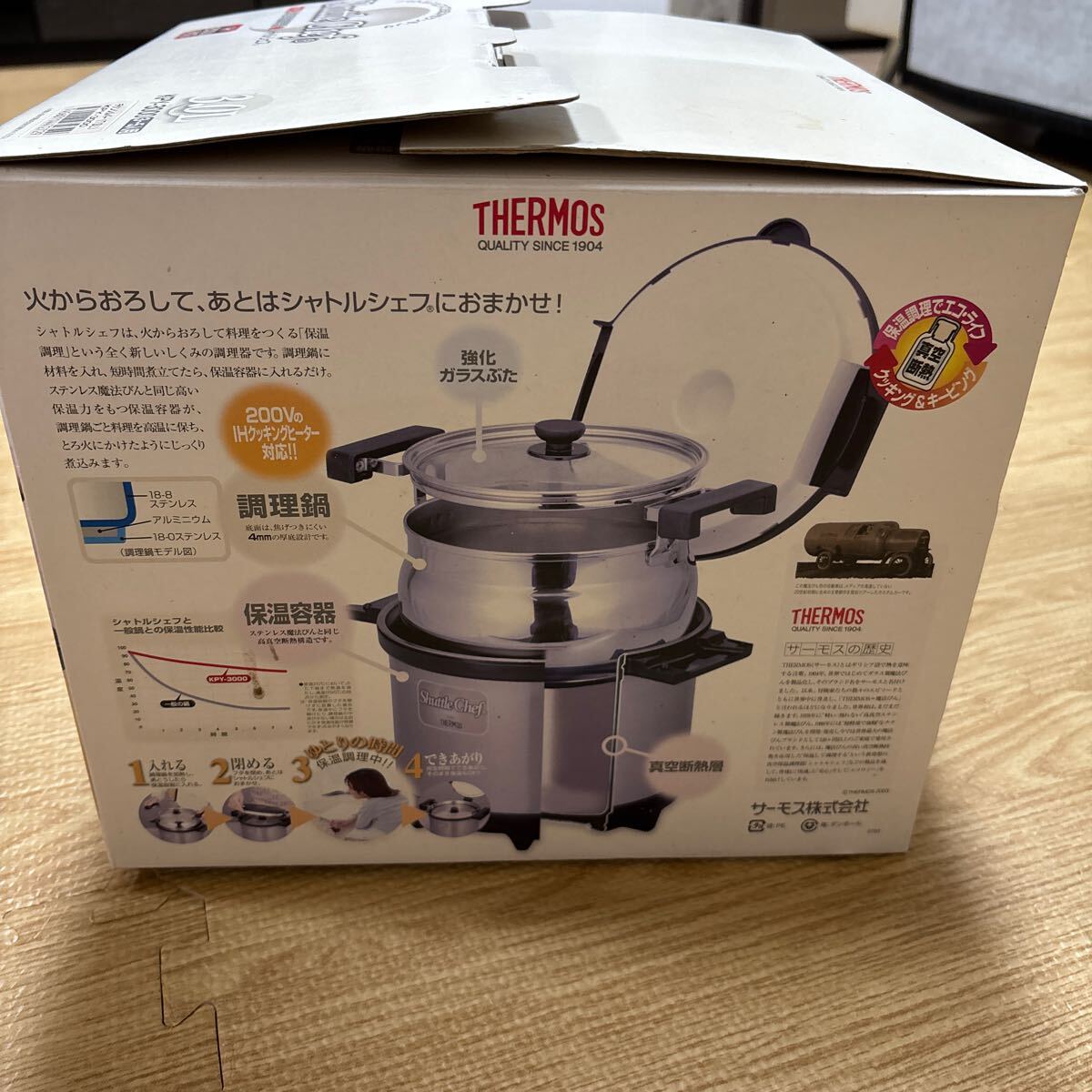 Yahoo!オークション - THERMOS 真空保温調理器 シャトルシェフ チタン...