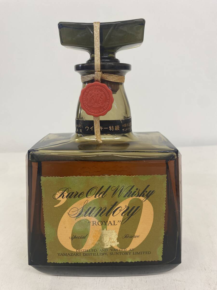 Yahoo!オークション - H62/1円〜 SUNTORY ROYAL サントリー ローヤル ...