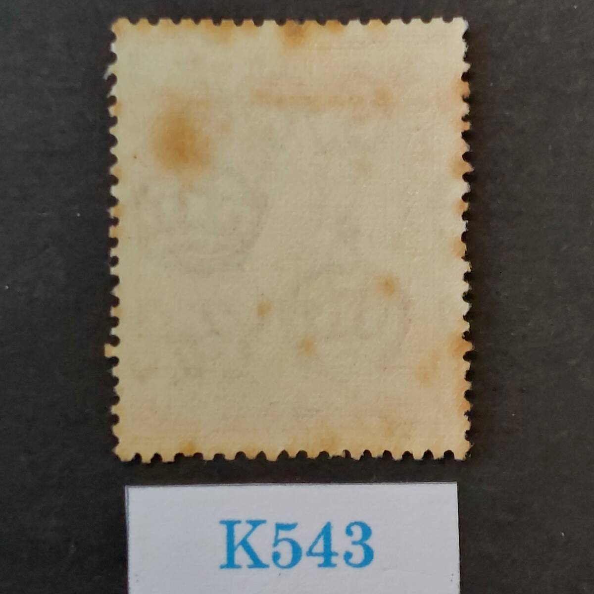 Yahoo!オークション - K543「東アフリカ郵便連合 イギリスの3植民地(ケ...