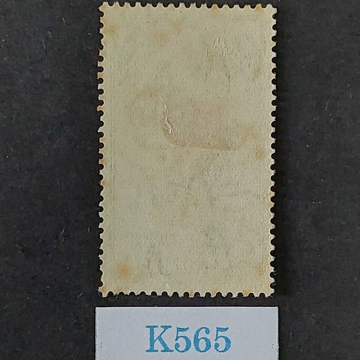 Yahoo!オークション - K565 バミューダ(イギリス海外領土)切手「イギリ...