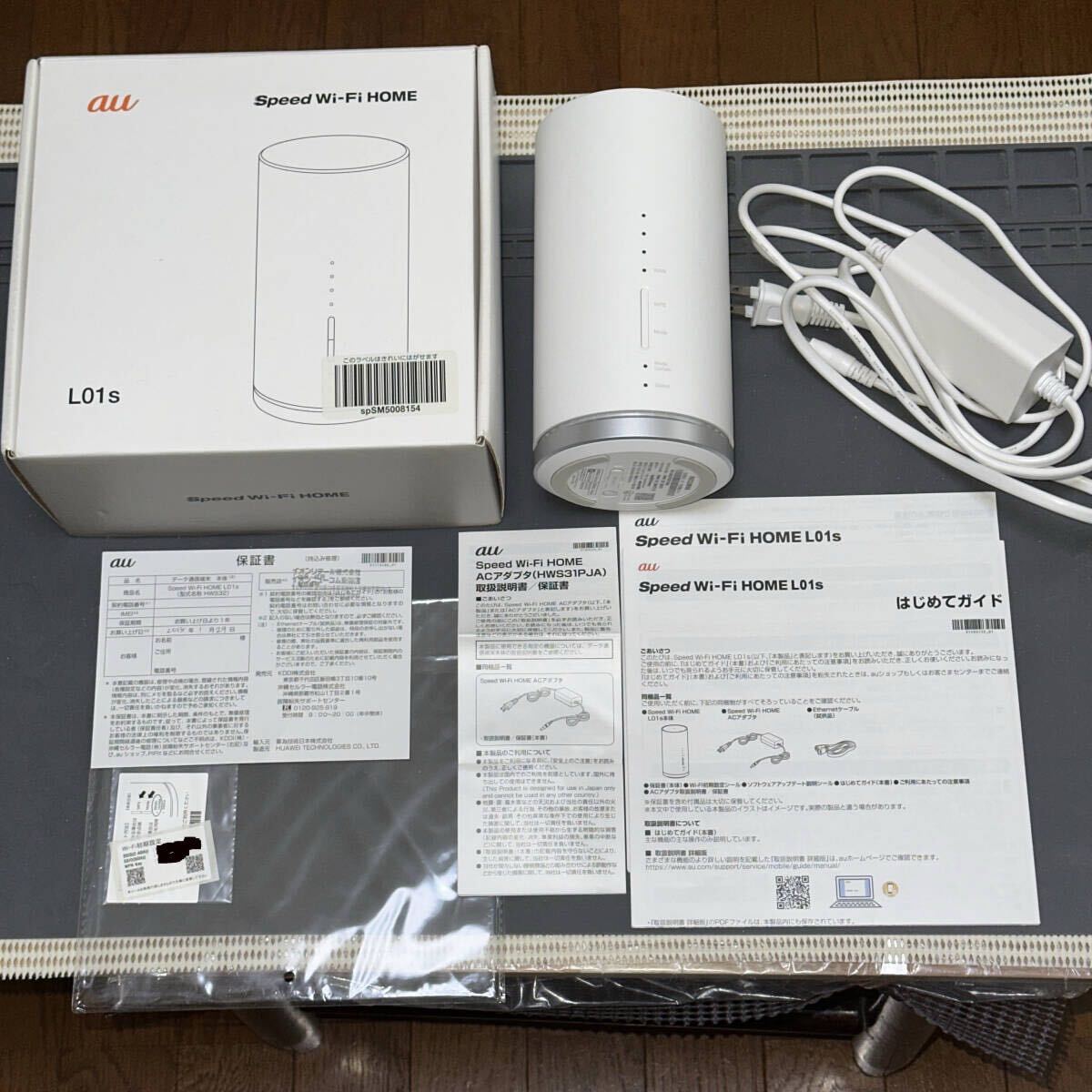 Yahoo!オークション - au Speed Wi-Fi HOME L01s hws32mwa ホームルー...