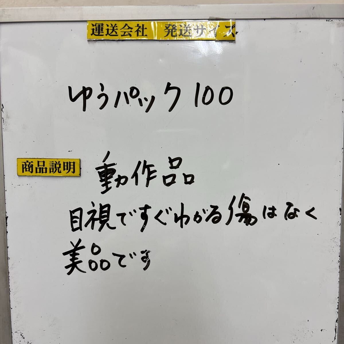 Yahoo!オークション - C 931 Nutrimill Harvest ストーングレインミル...