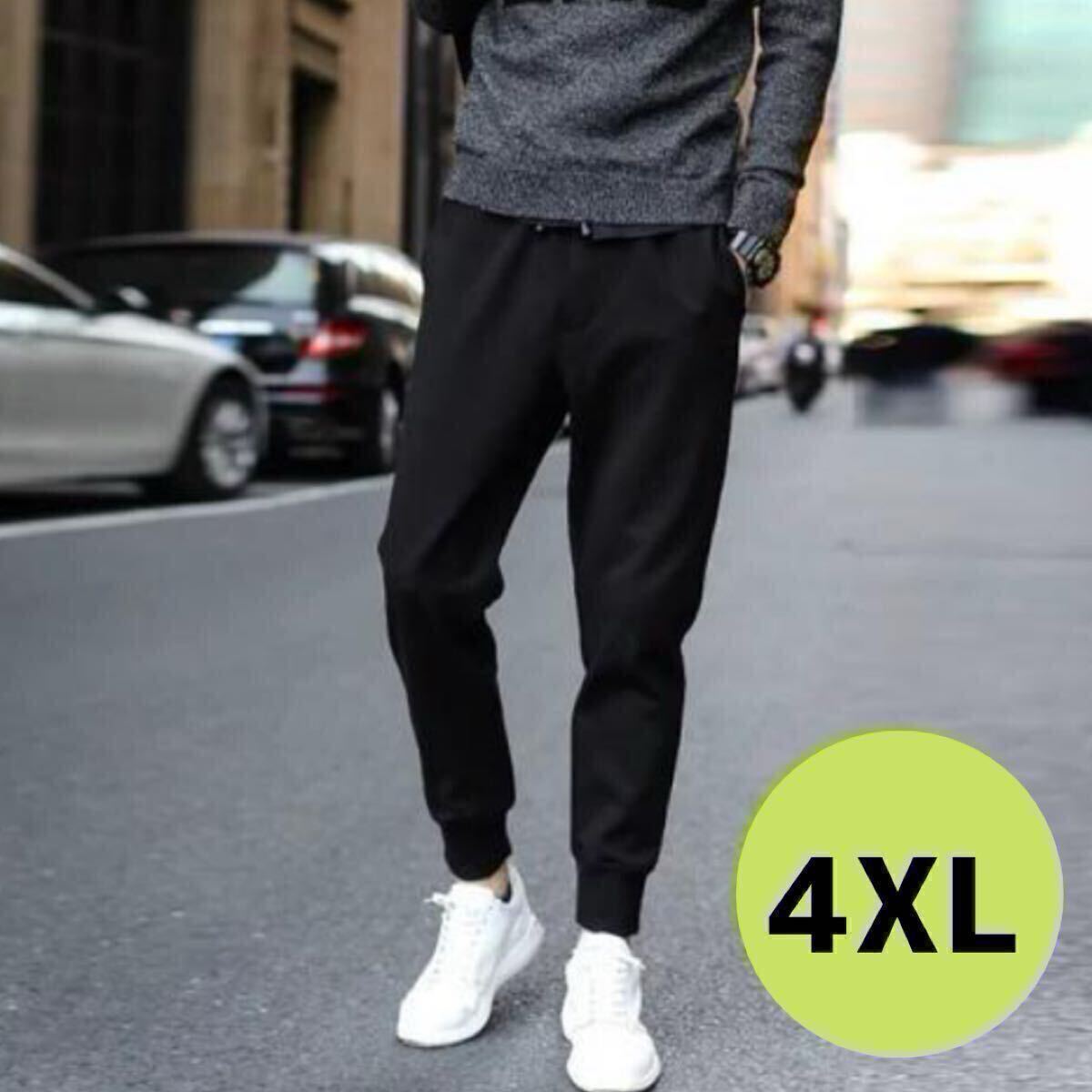 Yahoo!オークション - ジョガーパンツ 4XL 運動会 ジャージ スキニー ...