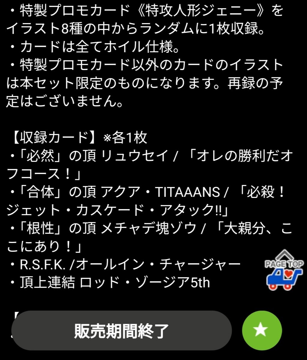 Yahoo!オークション - DMART-19 デュエル・マスターズ 神アート RPD-ロ...