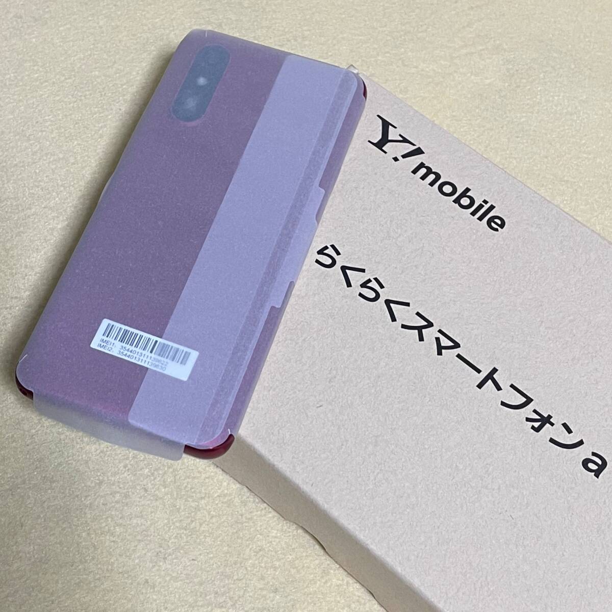 Yahoo!オークション - 【新品/未使用】らくらくスマートフォンa[A401F...