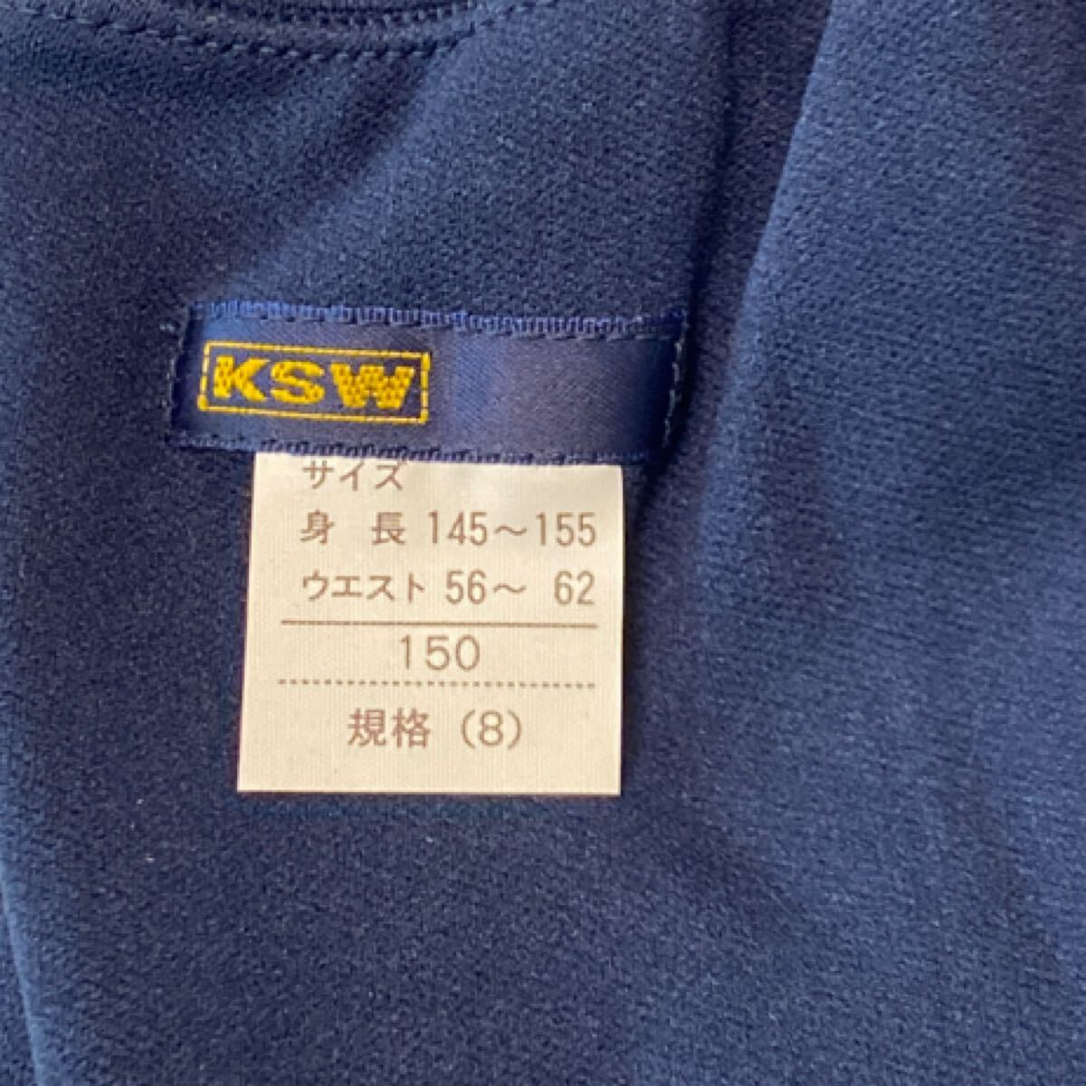 Yahoo!オークション - 未使用 KSW 女子バレー TORAY 東レ ナイロン100%...