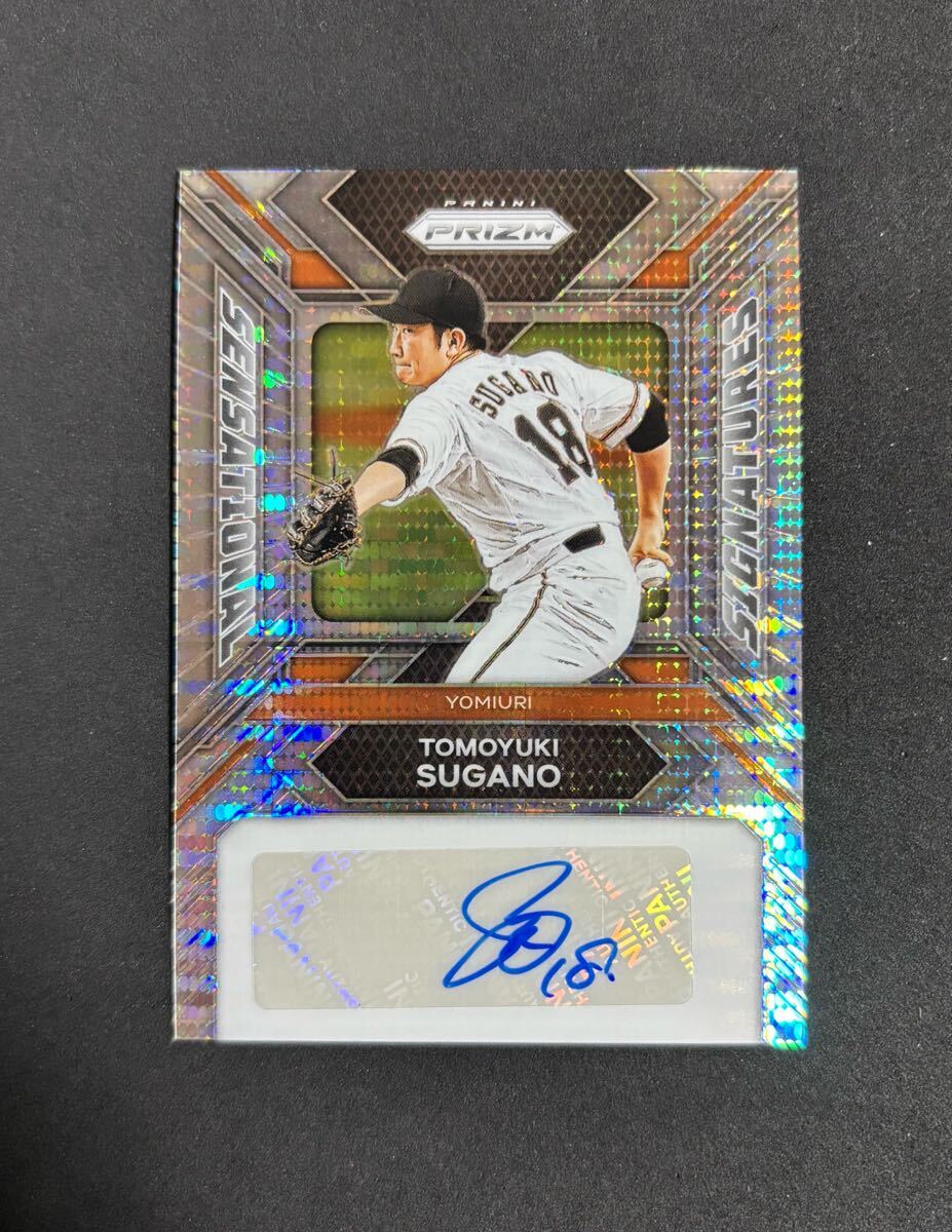 Yahoo!オークション - 【199枚限定】 Tomoyuki Sugano 菅野智之 Prizm ...