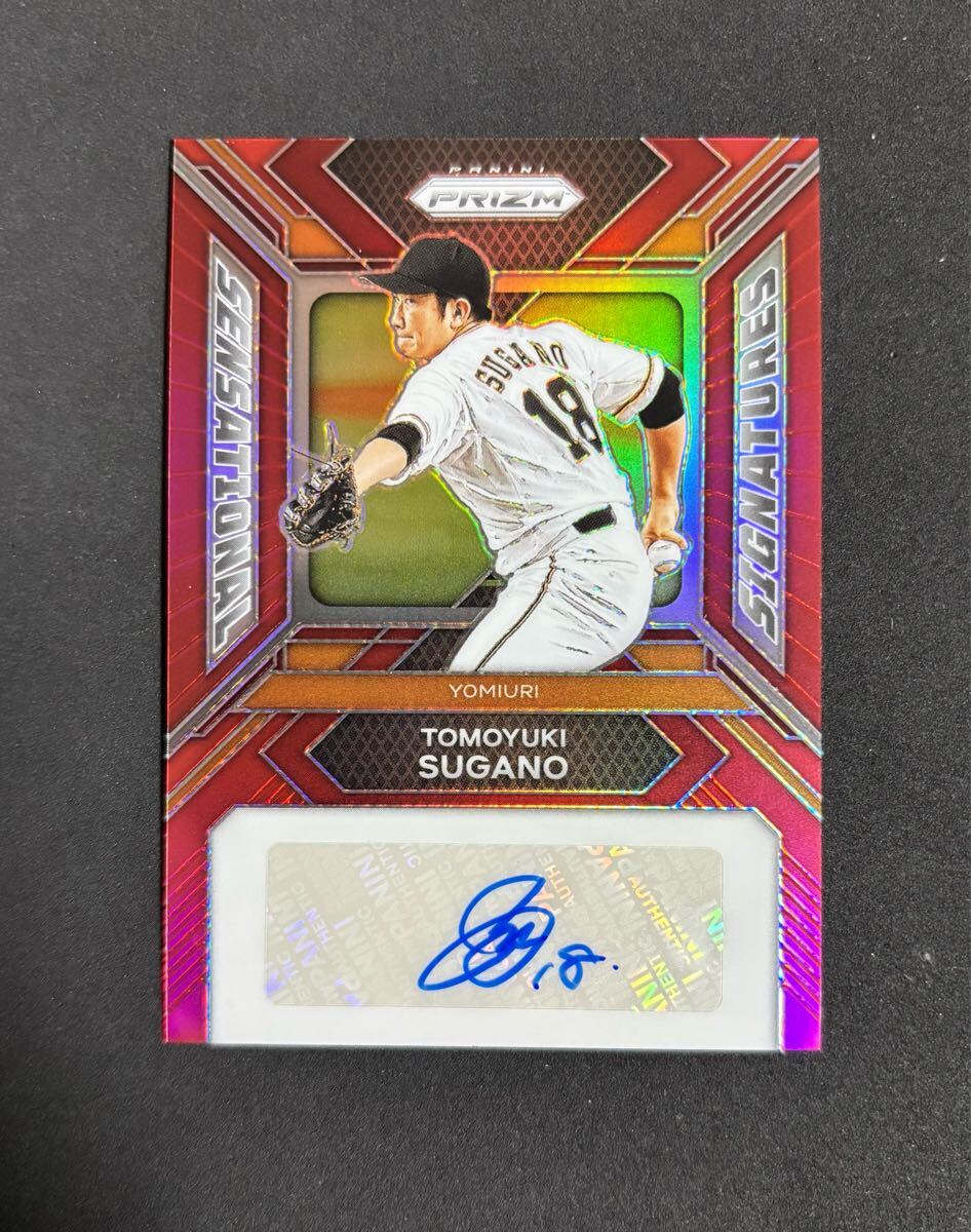 Yahoo!オークション - 【99枚限定】 Tomoyuki Sugano 菅野智之 Prizm R...