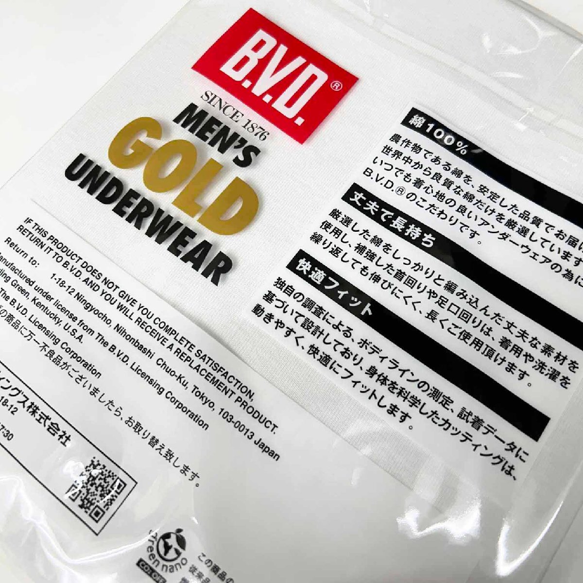 Yahoo!オークション - L BVD U首半袖Tシャツ