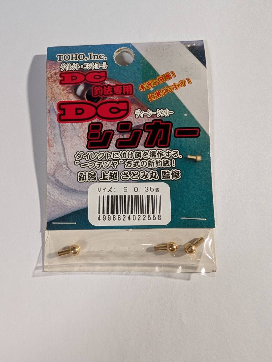 Yahoo!オークション - 【新品 】TOHO DCシンカー M 0.52g 49966240225...