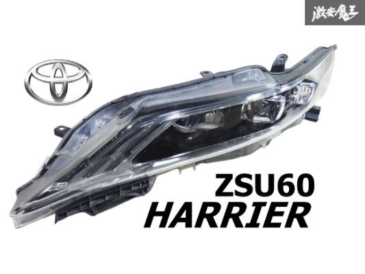 Yahoo!オークション - 点灯確認済み トヨタ 純正 ZSU60 60 ハリアー 前...