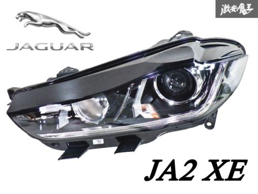 Yahoo!オークション - 【 程度良好 】ジャガー純正 XE JA2 HID キセノ...