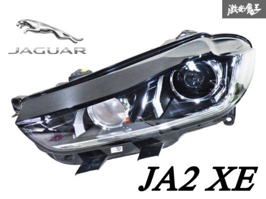 Yahoo!オークション - 【 程度良好 】ジャガー純正 XE JA2 HID キセノ...