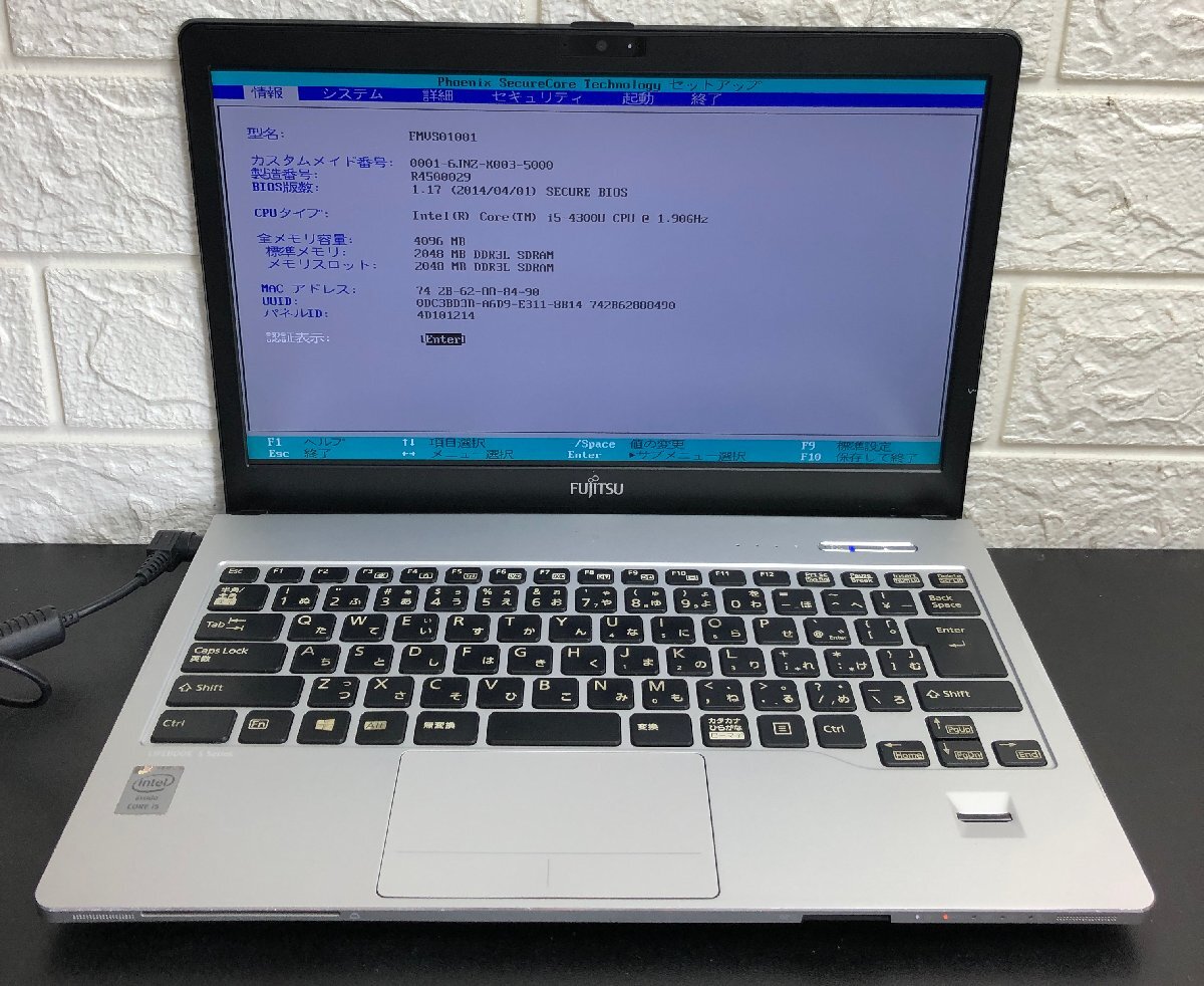 Yahoo!オークション - 1円～ ジャンク 富士通 LIFEBOOK S904/H / Core ...