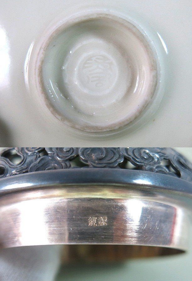 Yahoo!オークション - Z698 四代 清風 与平 造 白磁 純銀 雲透彫 香炉 ...
