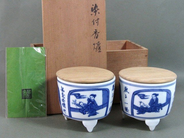 Yahoo!オークション - Z730 香道 京焼 染付 静山造「教子一経」聞香炉...