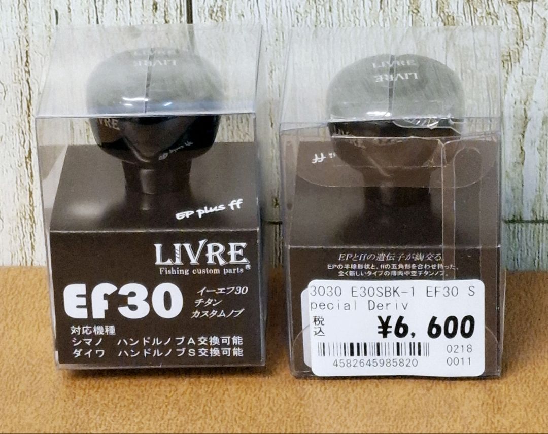 Yahoo!オークション - リブレ/LIVRE EF30(チタンカスタムノブ) E30SBK-...