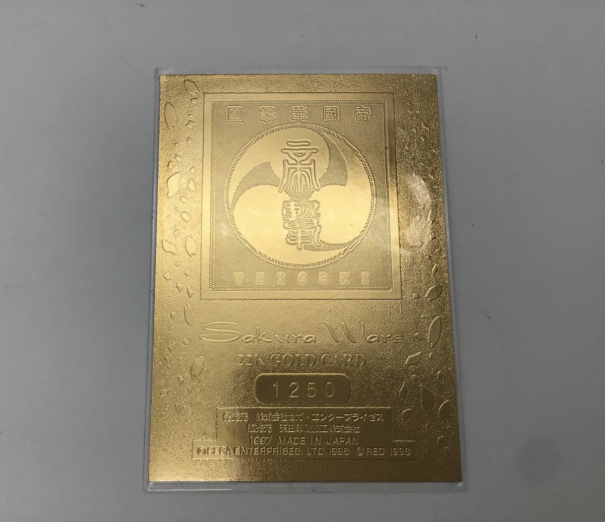 Yahoo!オークション - 1400 サクラ大戦 トレーディングコレクション ア...